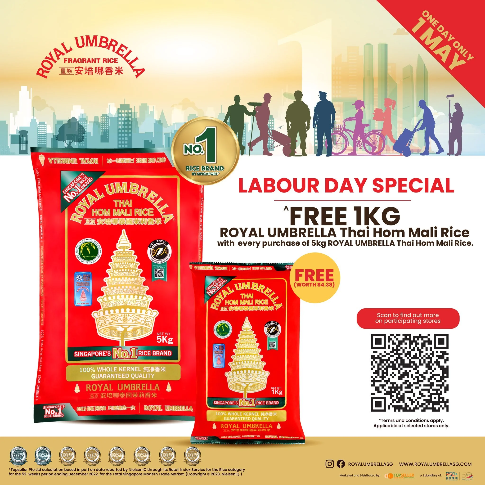 Royal Umbrella | Best Rice brand in Singapore
