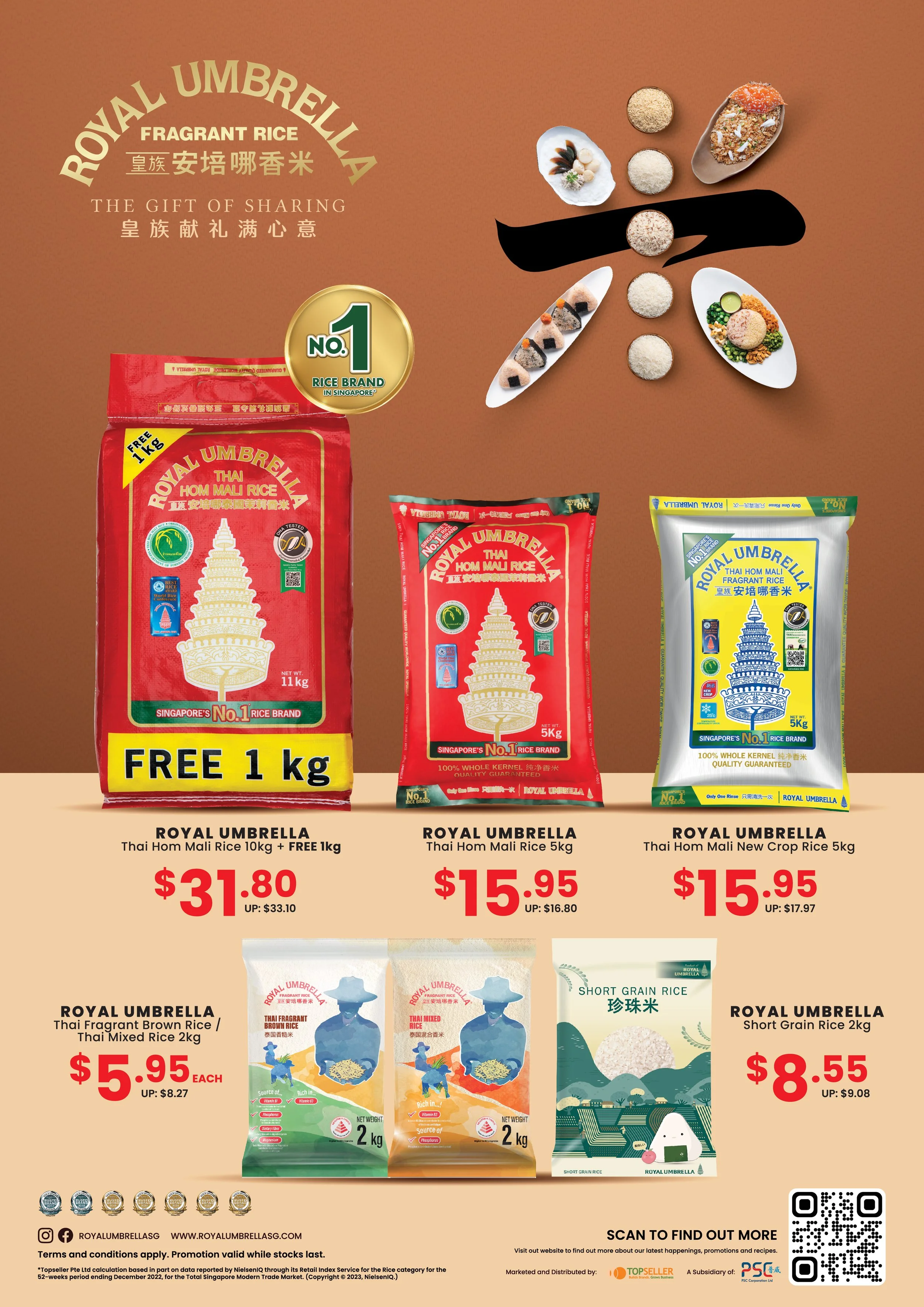 Royal Umbrella | Best Rice brand in Singapore