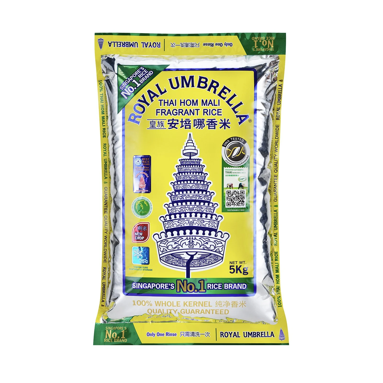 Our Rice — Royal Umbrella