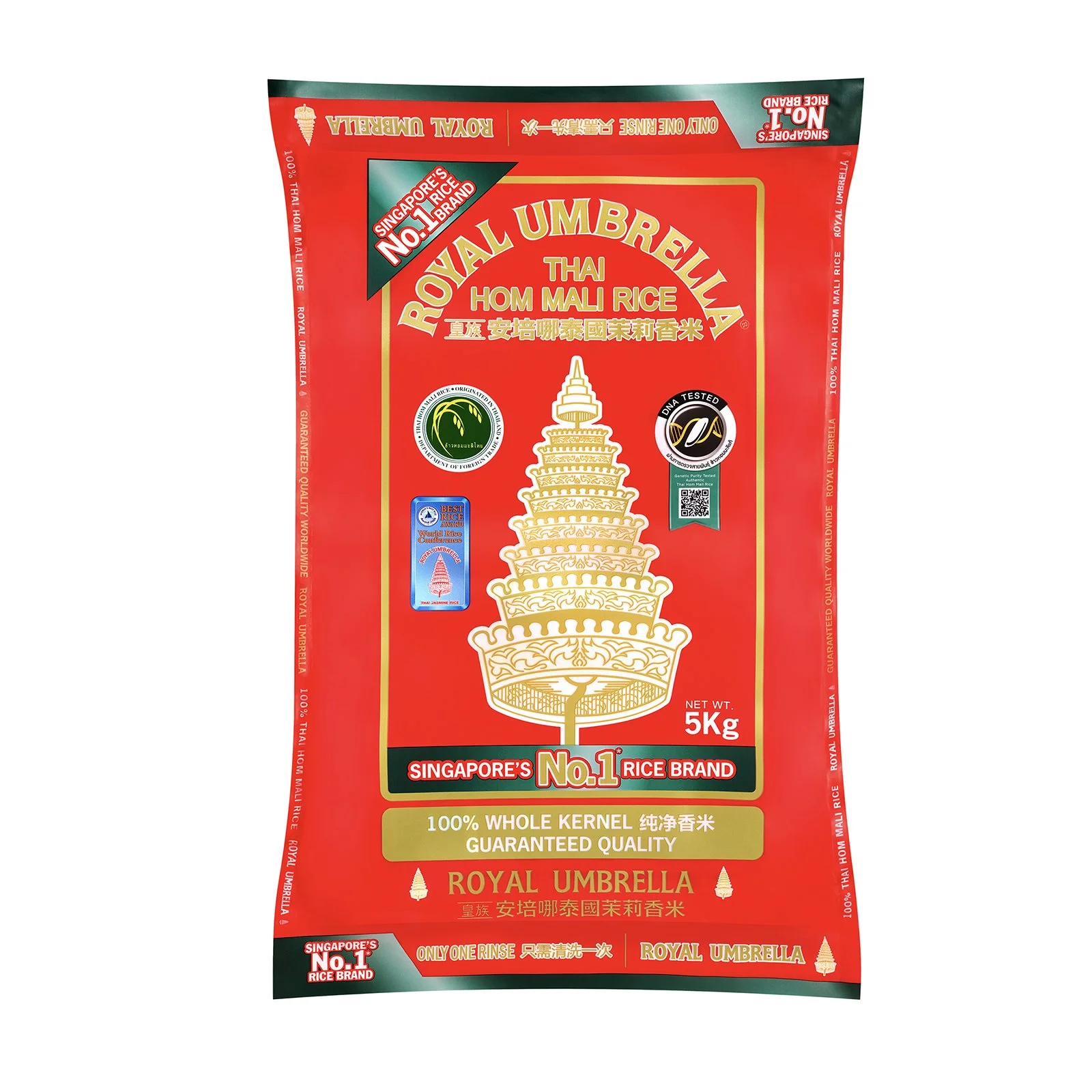 Our Rice — Royal Umbrella