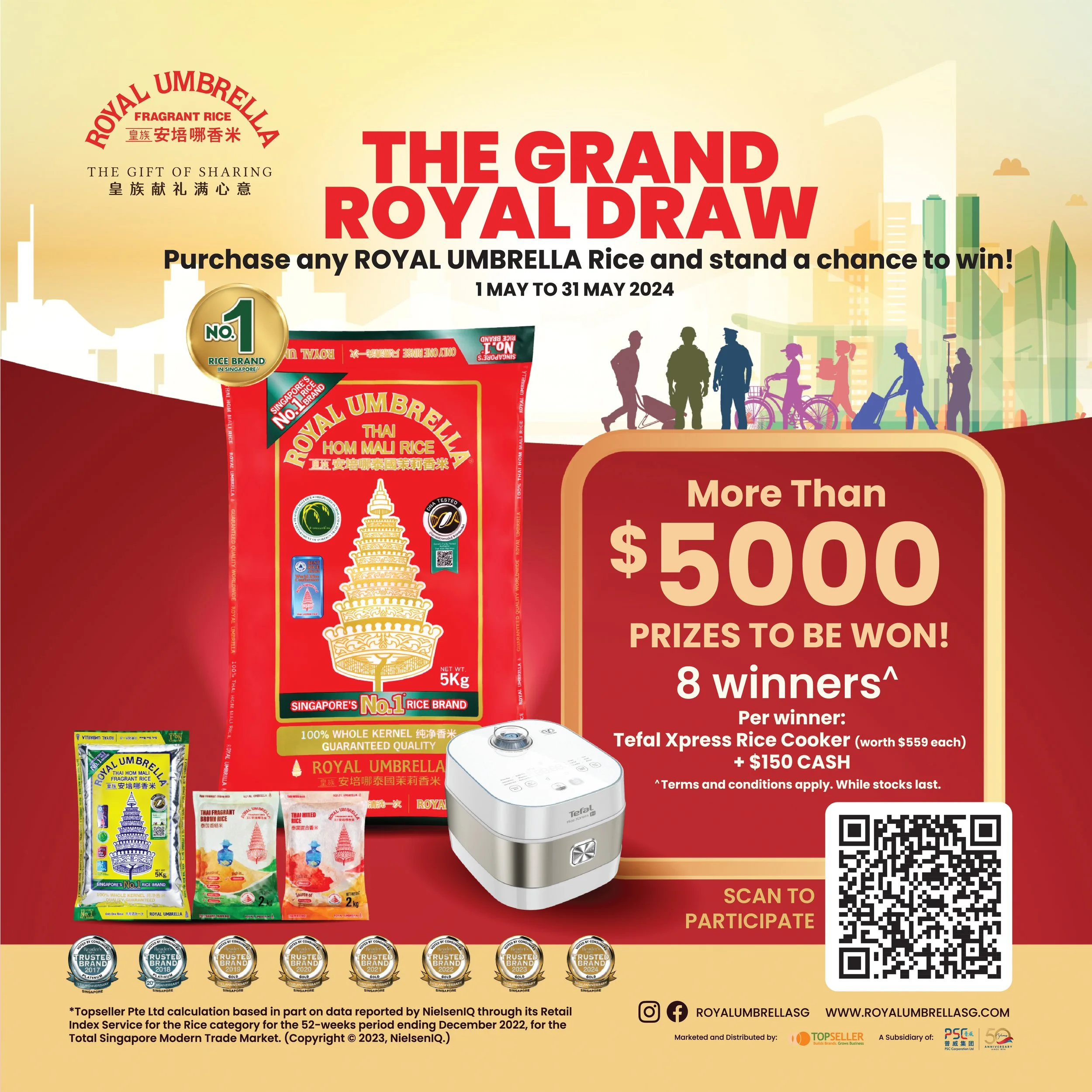 Royal Umbrella | Best Rice brand in Singapore