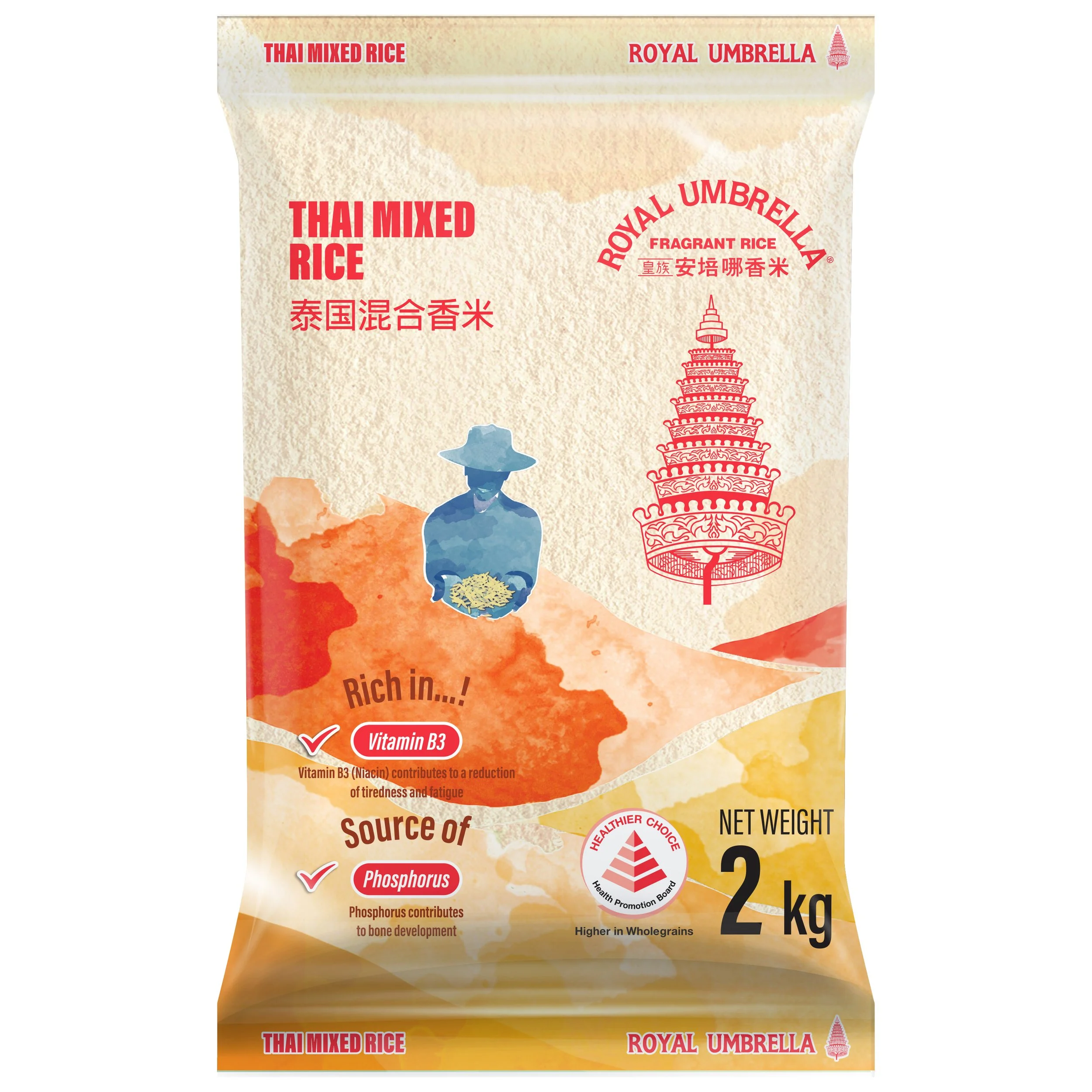 Healthy Rice — Royal Umbrella