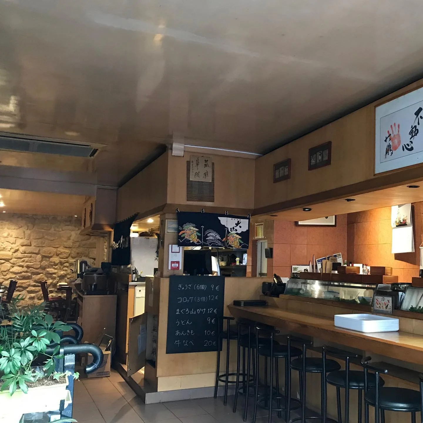 Matsuda Japanese Restaurant — Parisology