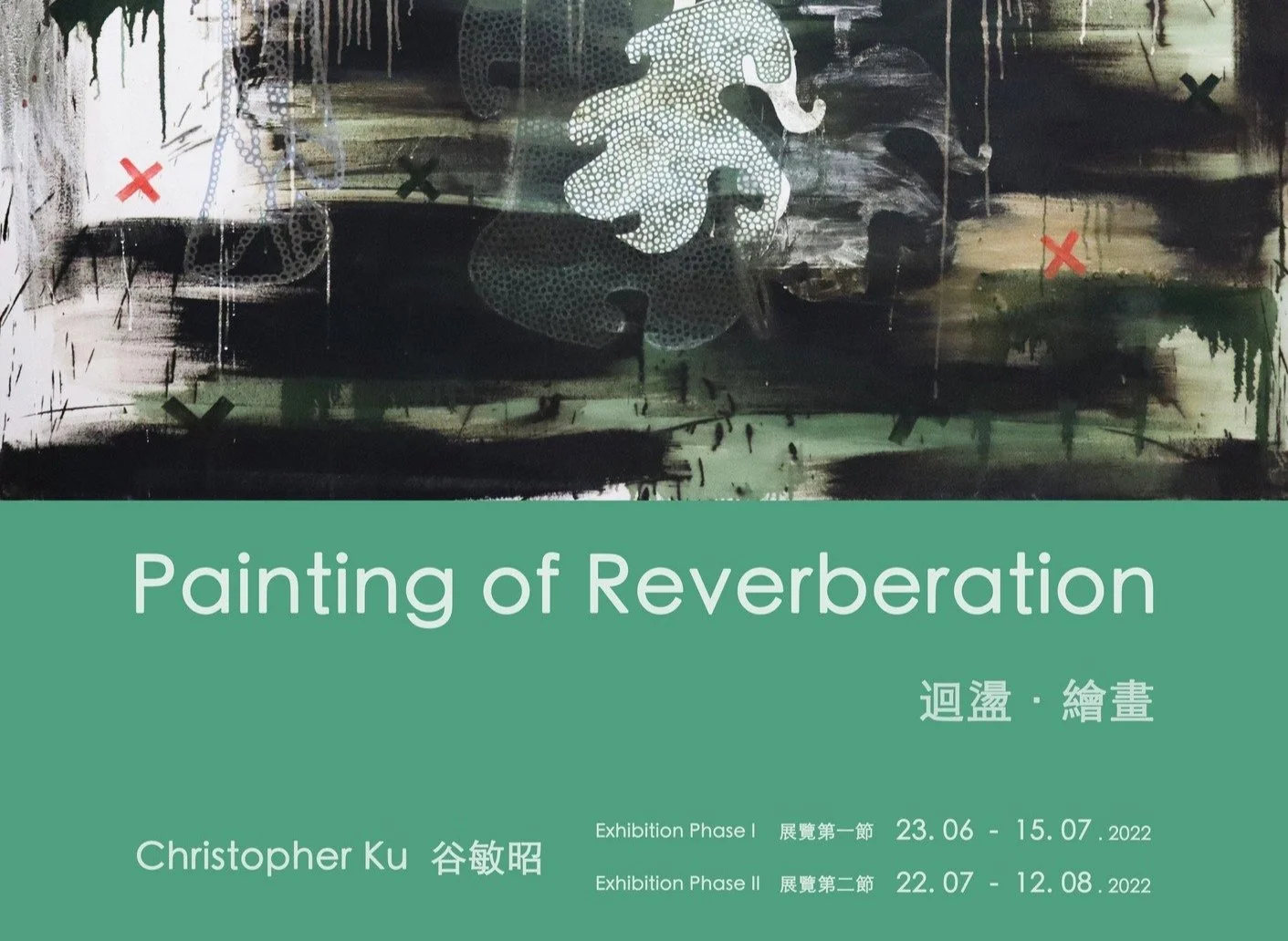 Studio Visits - Hong Kong Artists and Art Studios — galleries gal