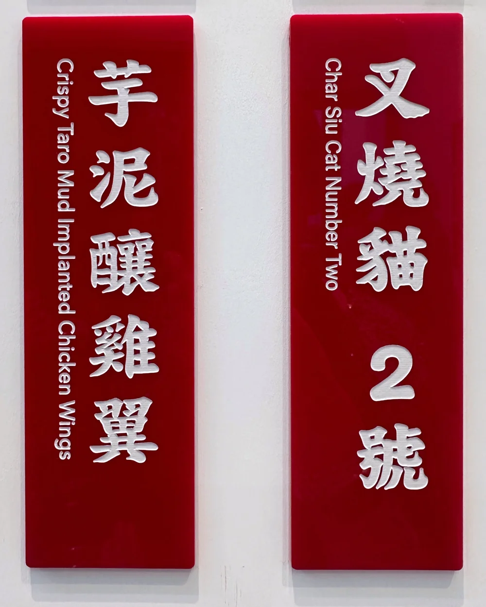 LOUSY and David Leung: Double Umami at JPS Gallery — galleries gal