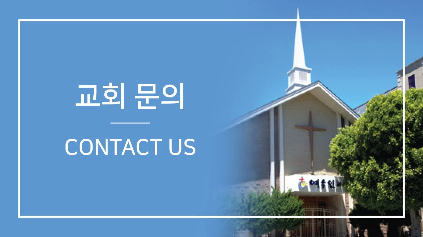 FGSF 예수인교회