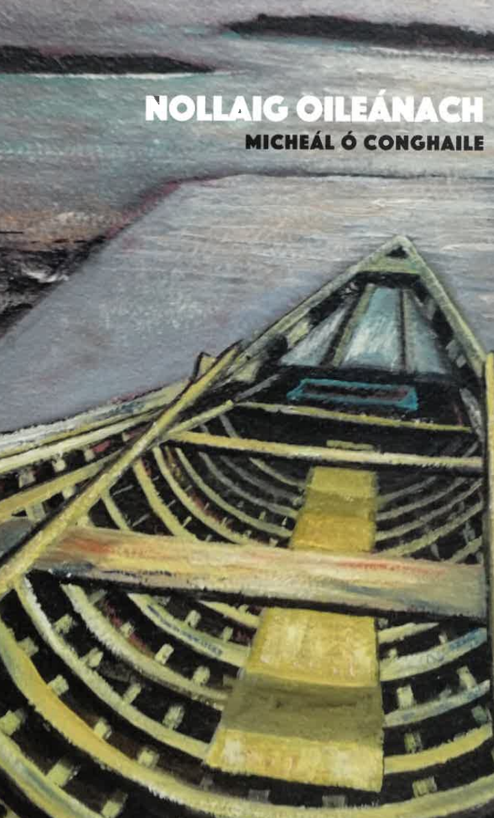 Siopa agus Clárúchán — Craobh Chumar an Dá Uisce