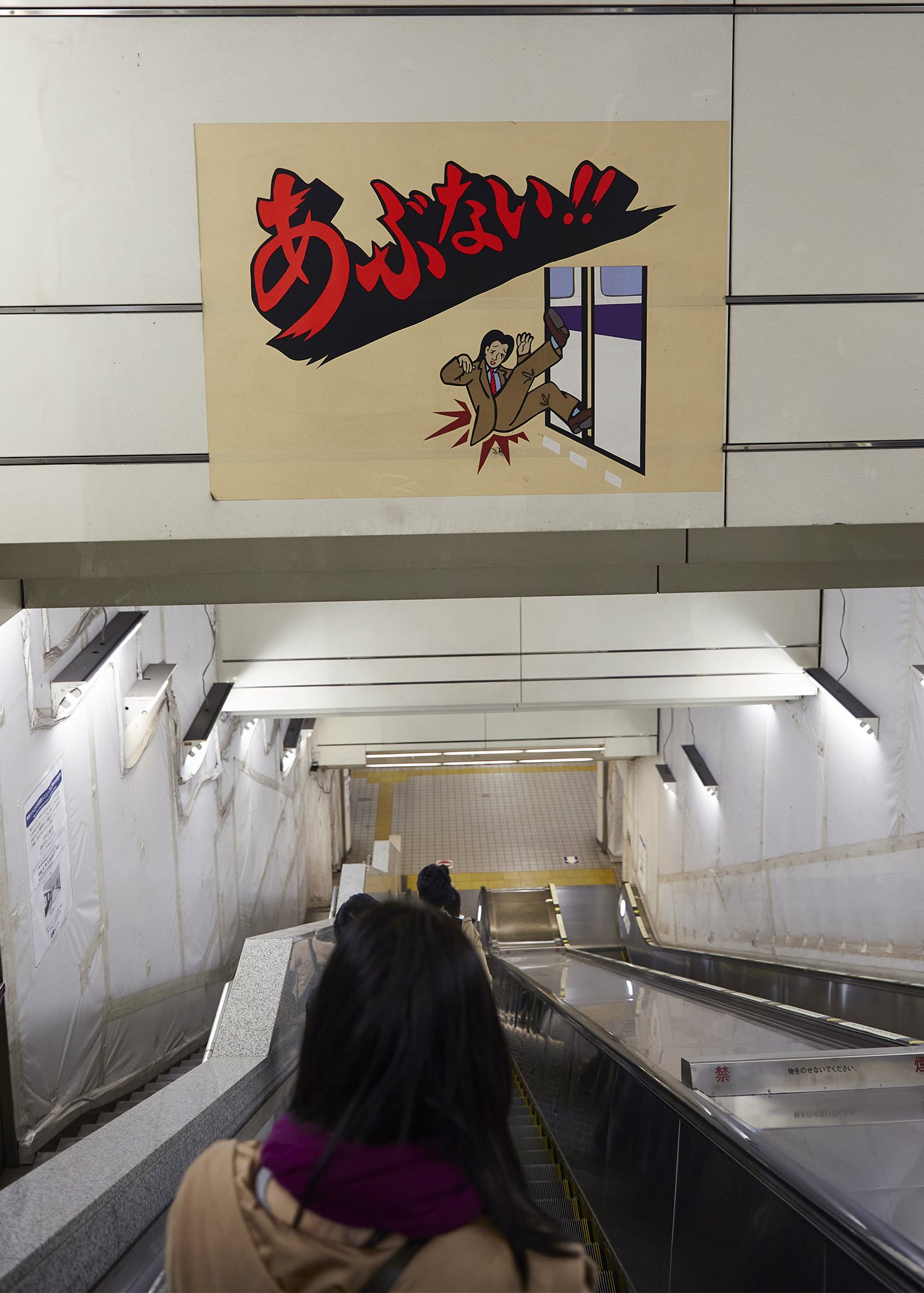 Japan Photography - Richard Maidment Photography