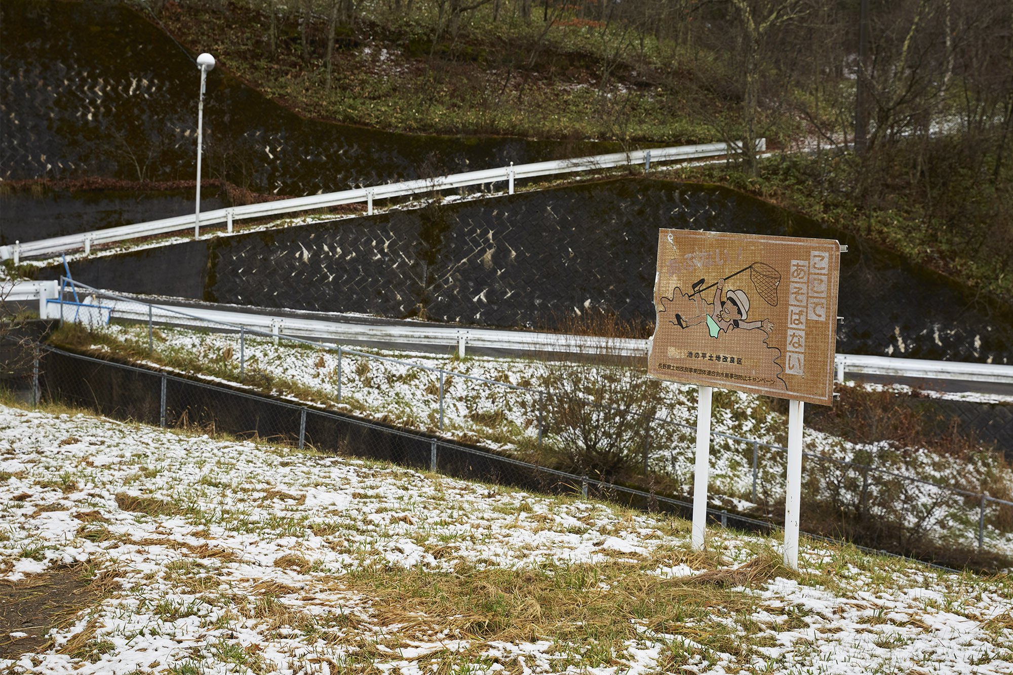 Japan Photography - Richard Maidment Photography