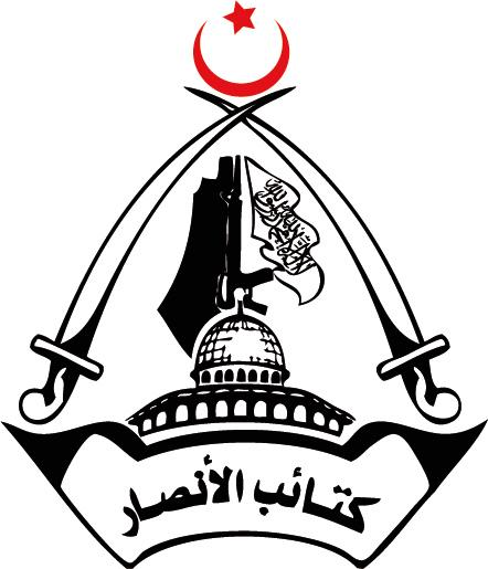 Al Qassam Logo