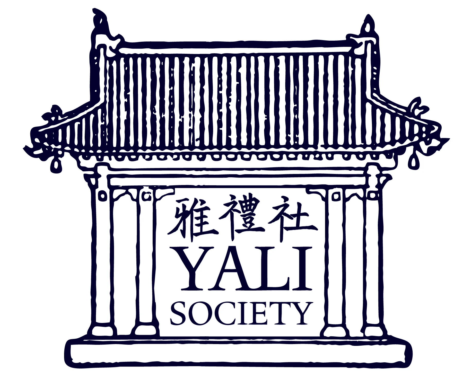 Yali Society — Yale-China