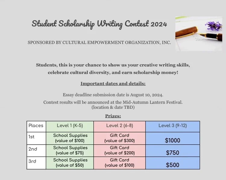 SCHOLARSHIP — The Mid-Autumn Lantern Festival