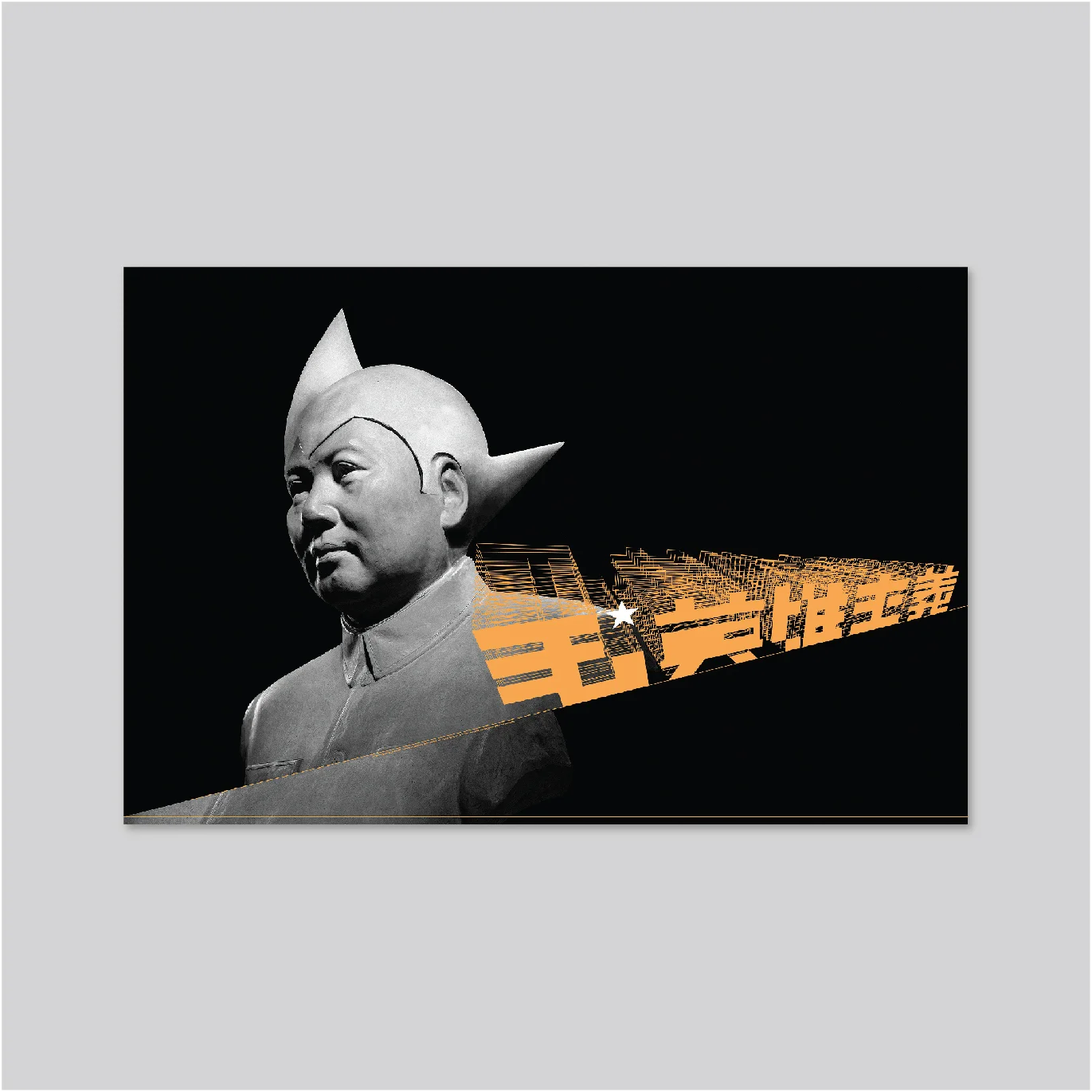 POSTER — Tommy Li Design Workshop