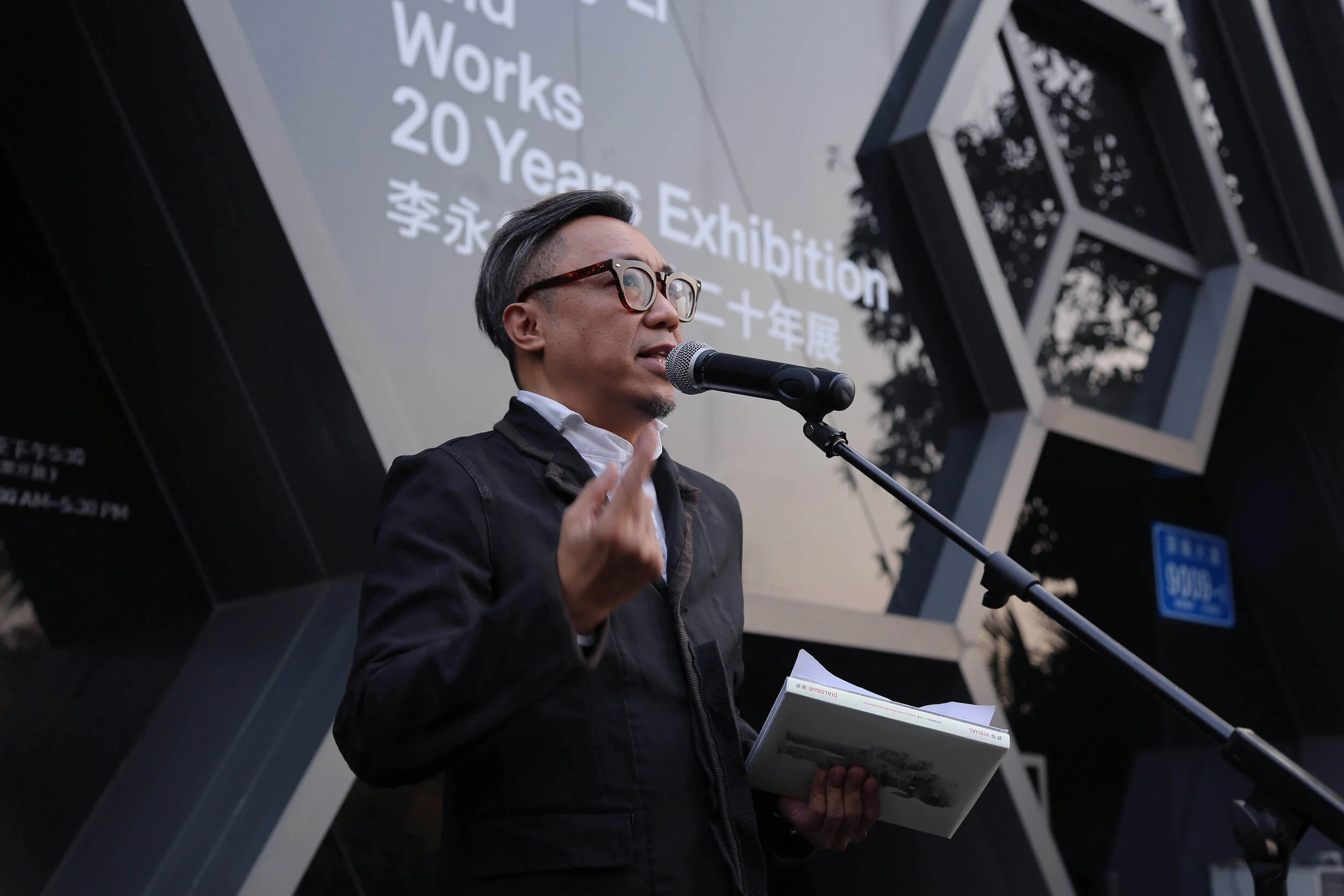 [Visual Dialogue] Tommy Li And Works 20 years Exhibition (Shenzhen ...