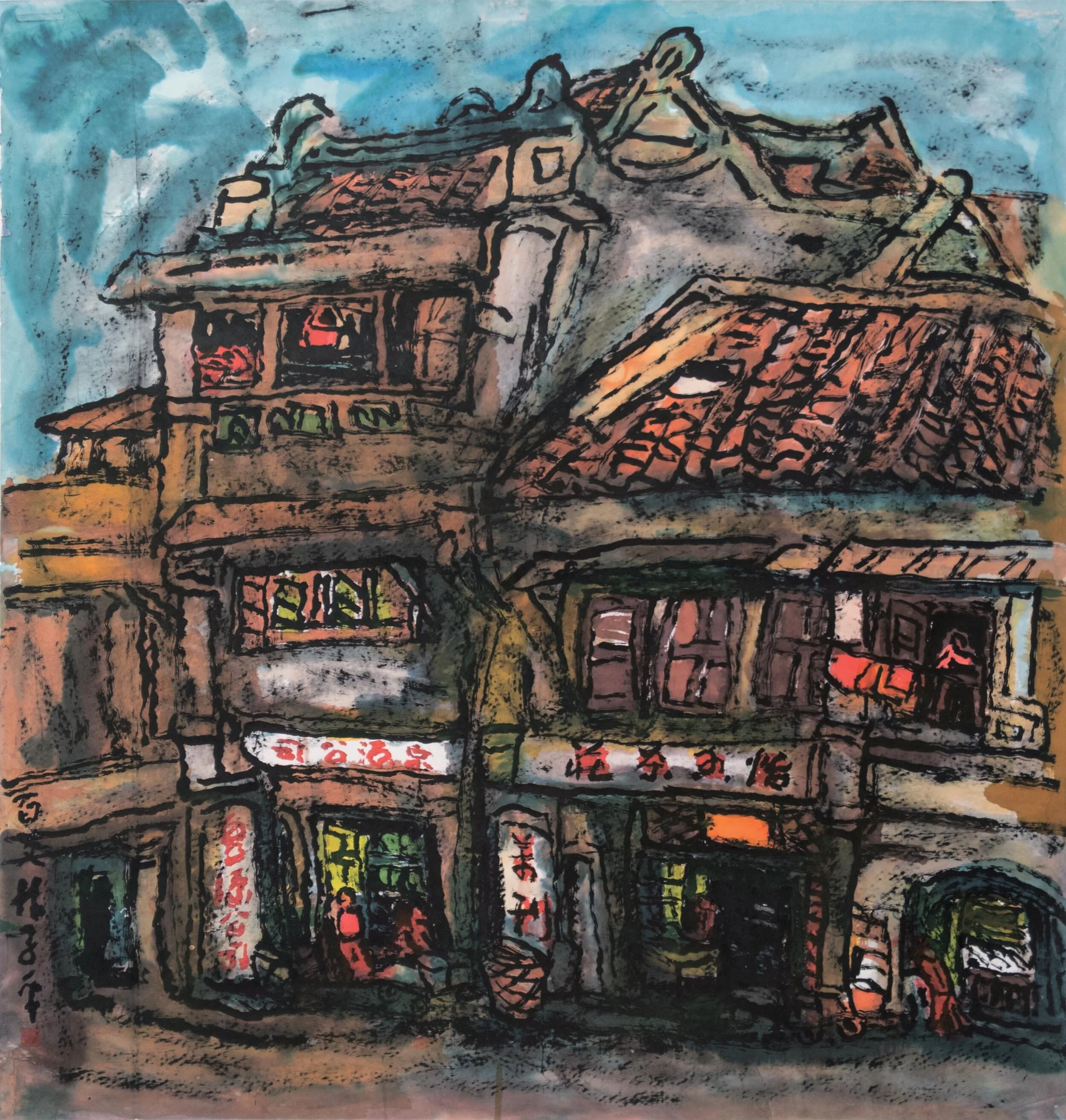 Lim Tze Peng | A Life of Art