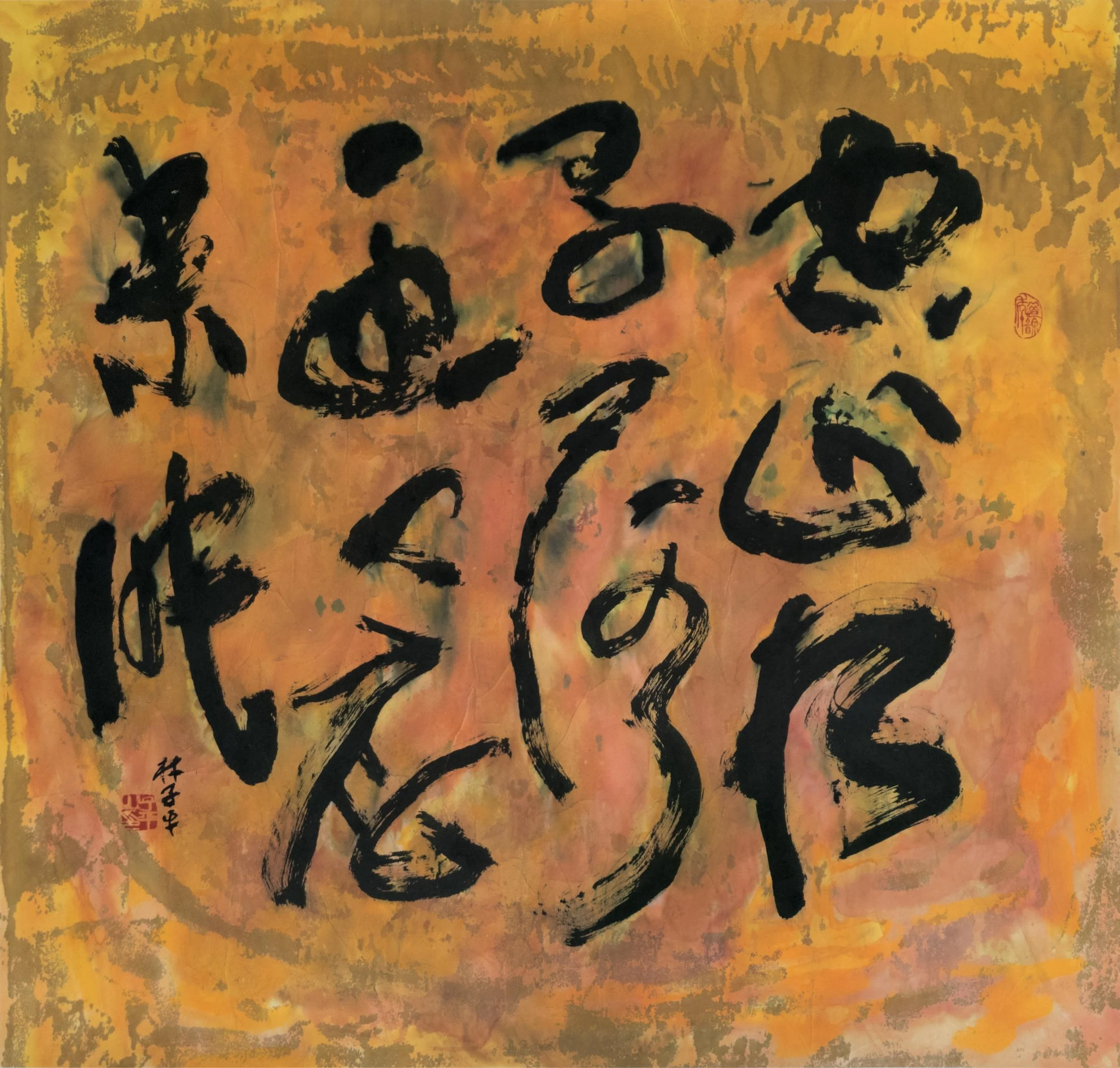 Lim Tze Peng | A Life of Art