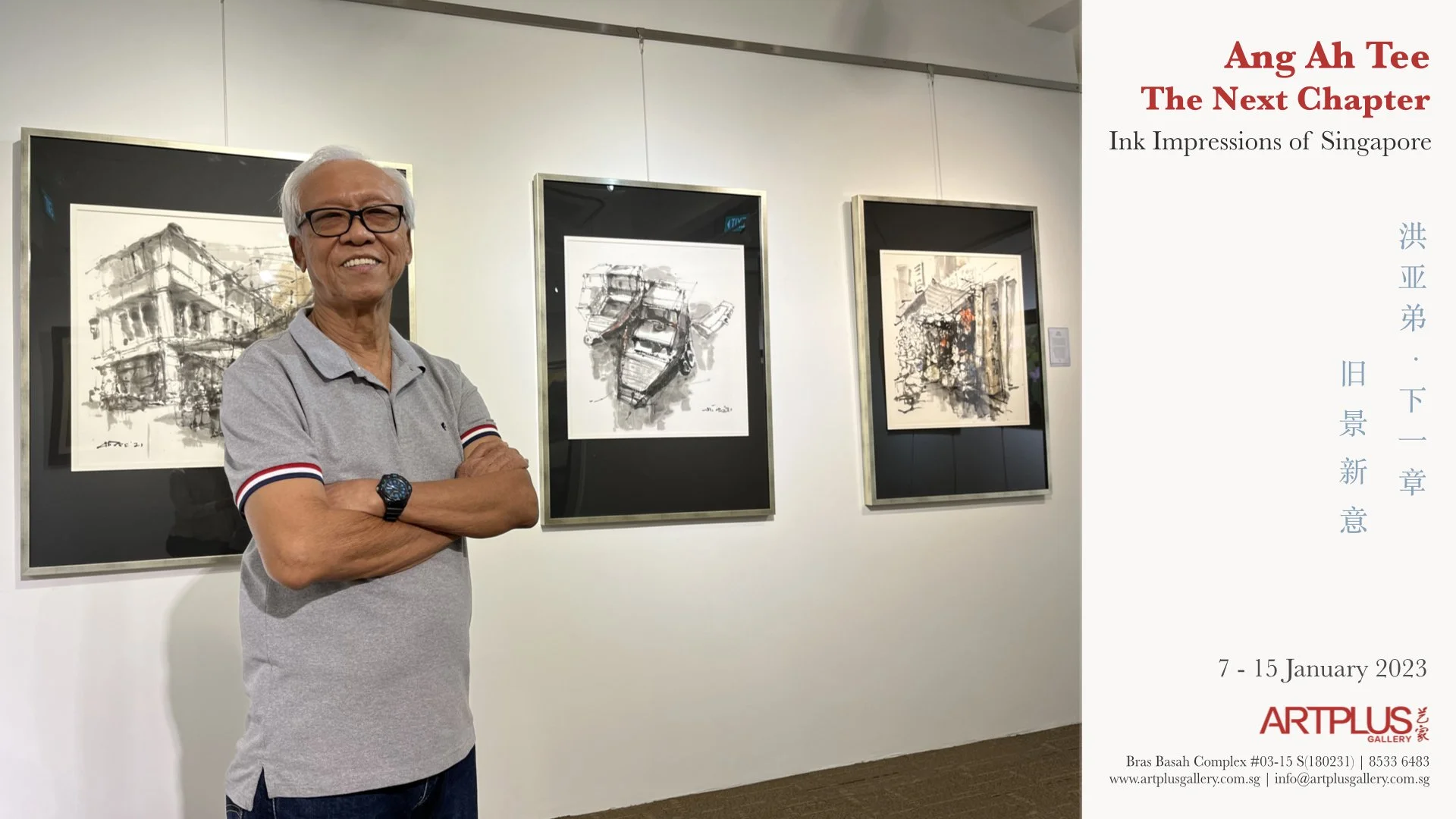 Ang Ah Tee | Artworks for Sale in Singapore