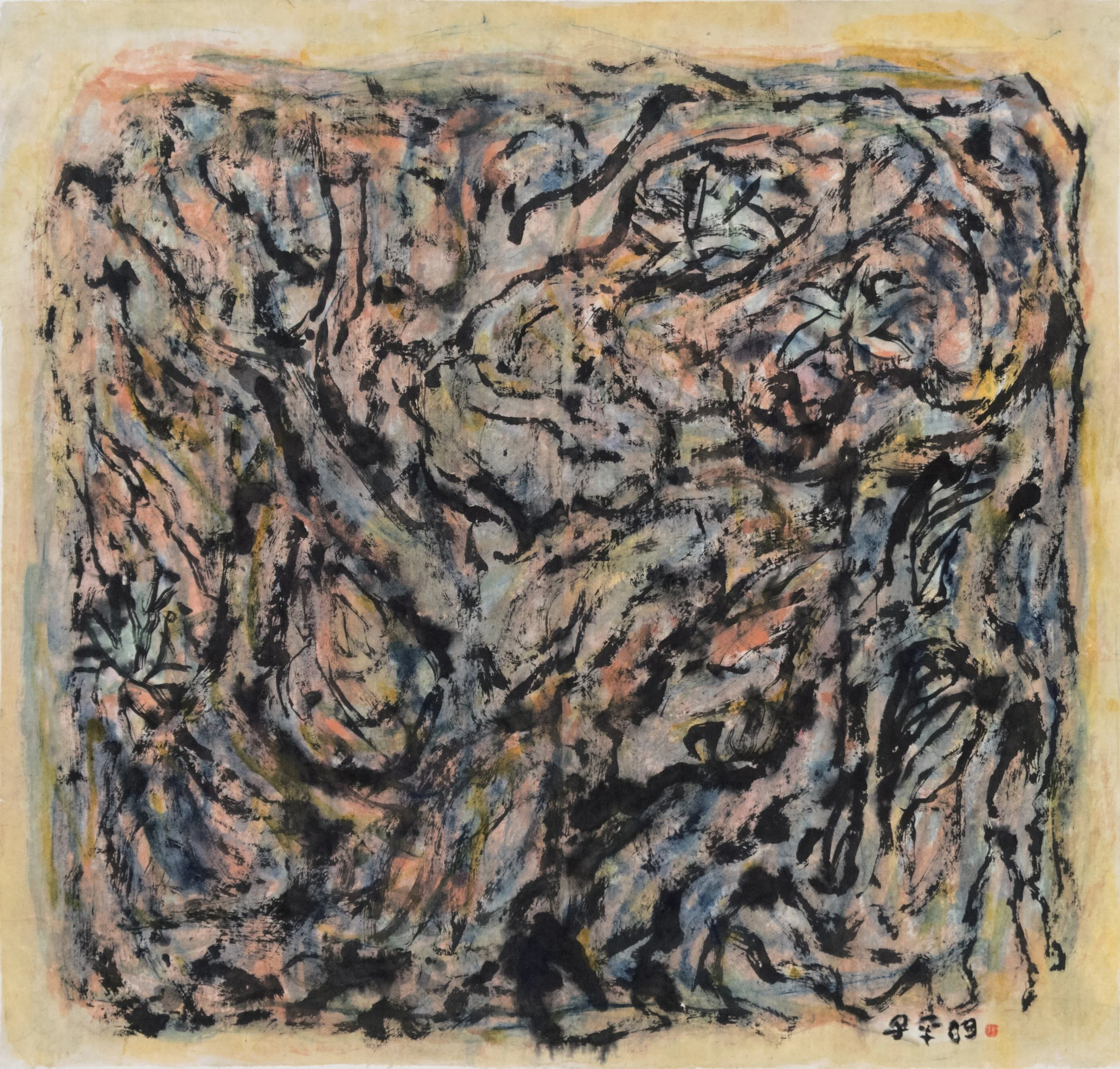 Inroad Series by Lim Tze Peng