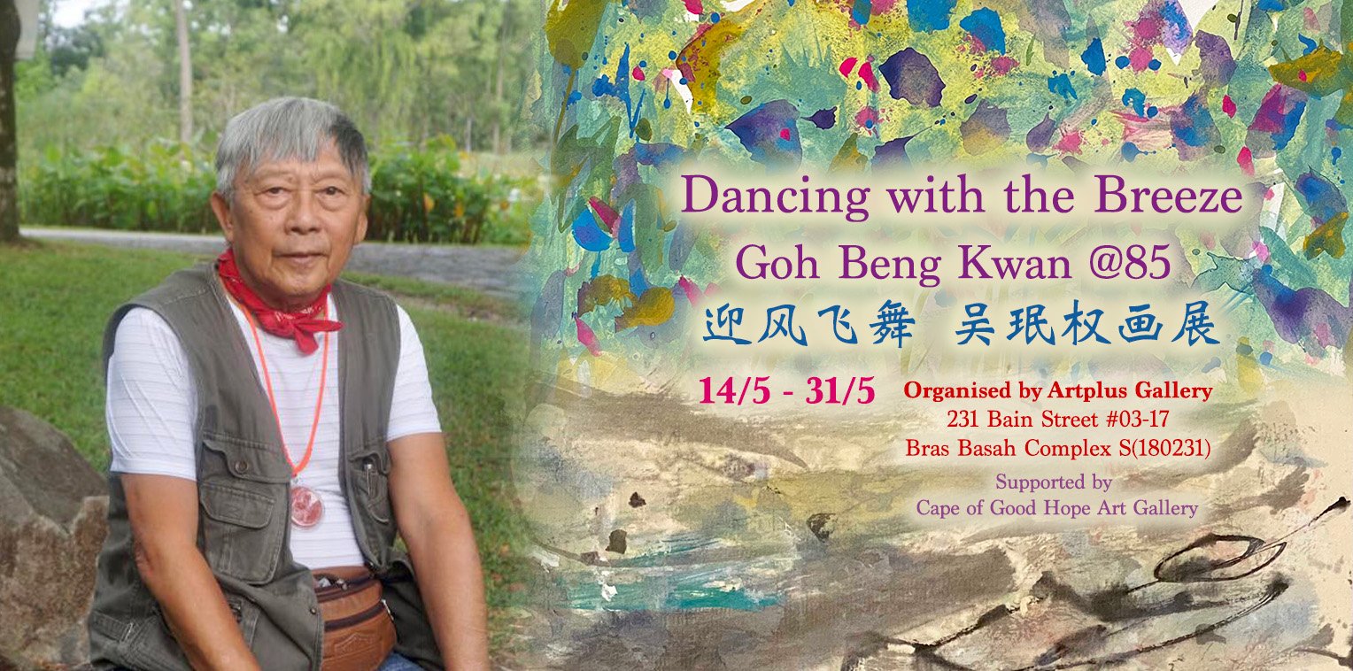 Goh Beng Kwan | Artworks for Sale in Singapore