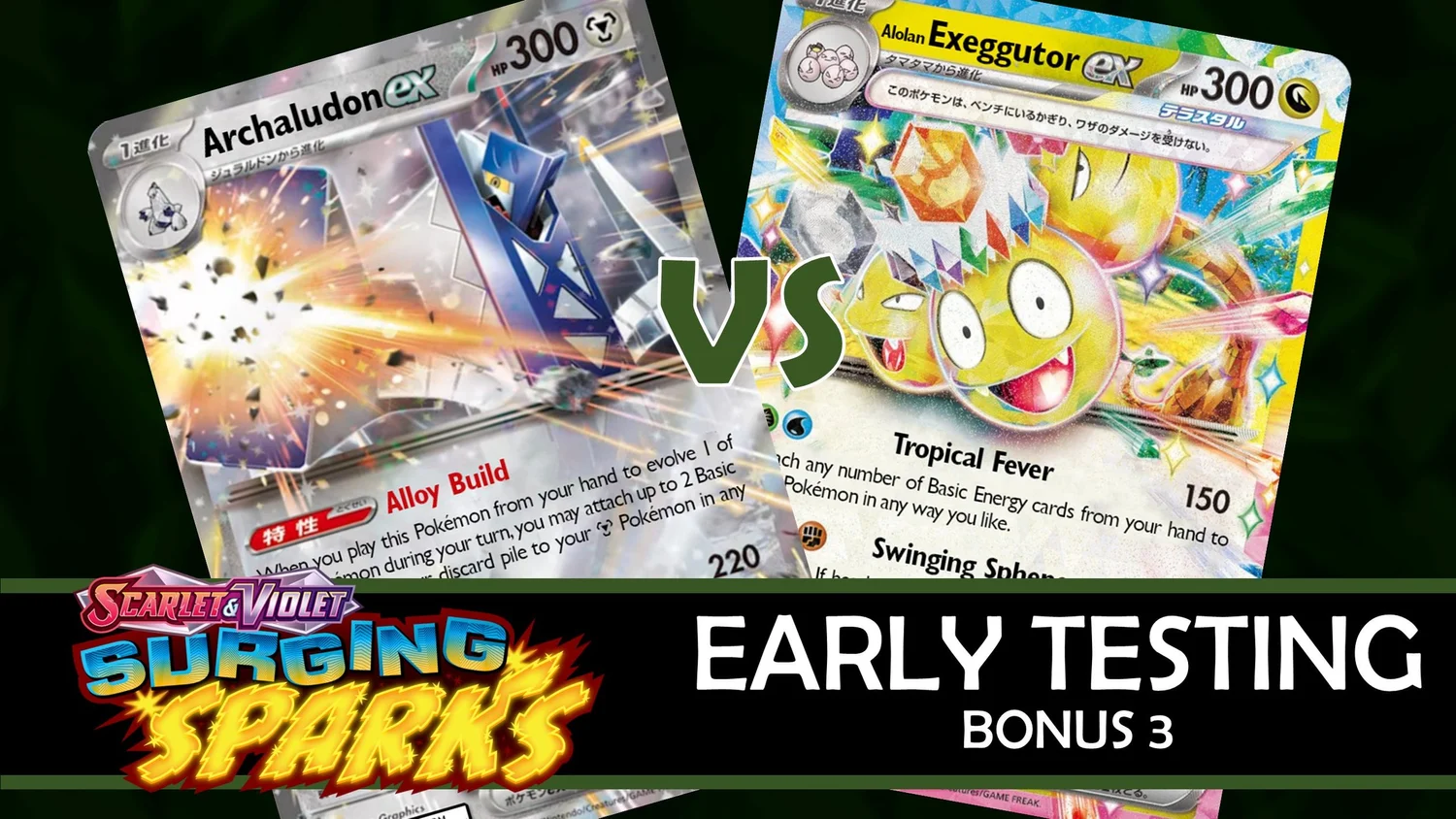 Surging Sparks Early Testing, Bonus 3: Archaludon ex vs. Alolan ...
