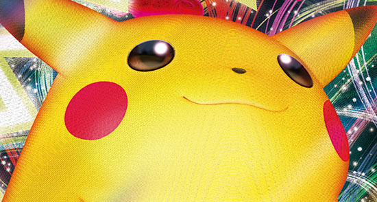 Vivid Voltage (VIV) — JustInBasil's Pokémon TCG Resources