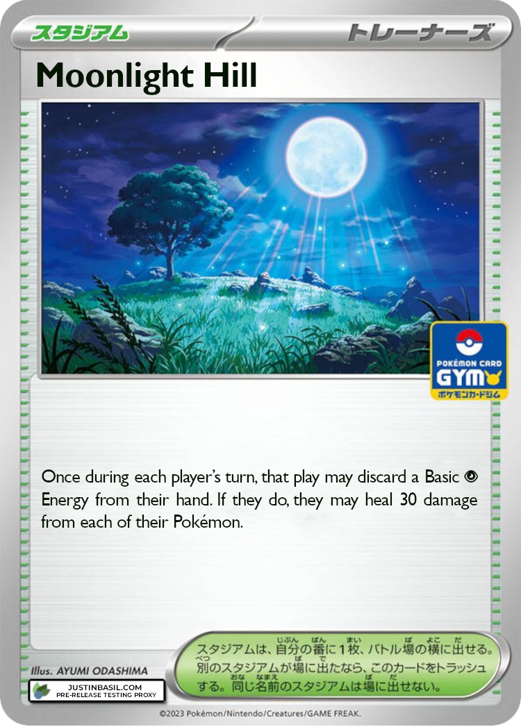 Selected Proxies for Paldean Fates — JustInBasil's Pokémon TCG Resources