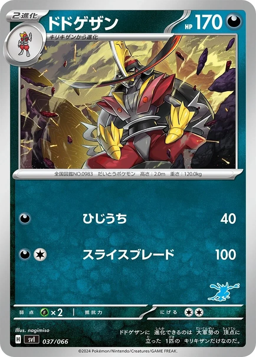 Unaffiliated Cards Visual Set List — JustInBasil's Pokémon TCG Resources