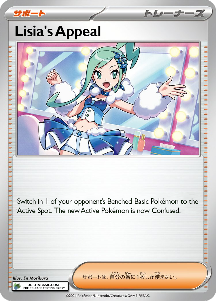 Selected Proxies for Surging Sparks — JustInBasil's Pokémon TCG Resources