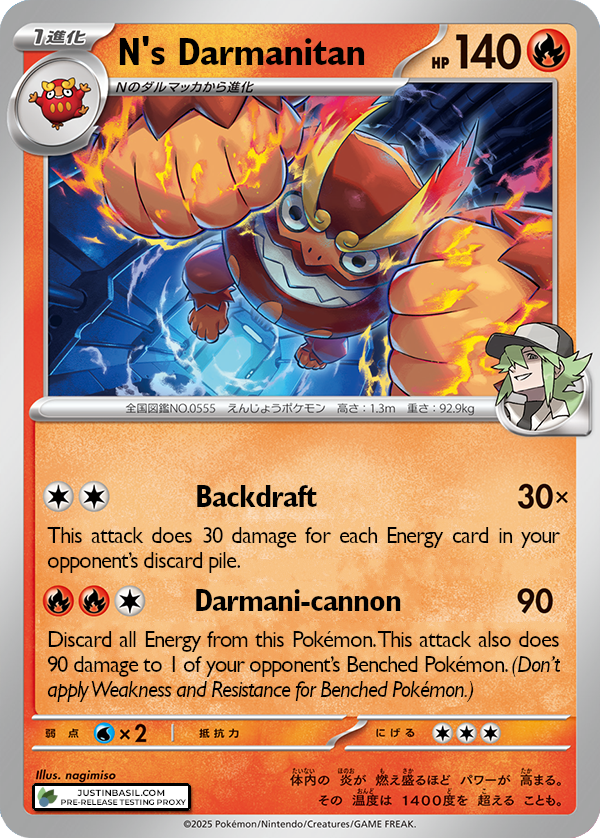 Selected Proxies for Journey Together — JustInBasil's Pokémon TCG Resources