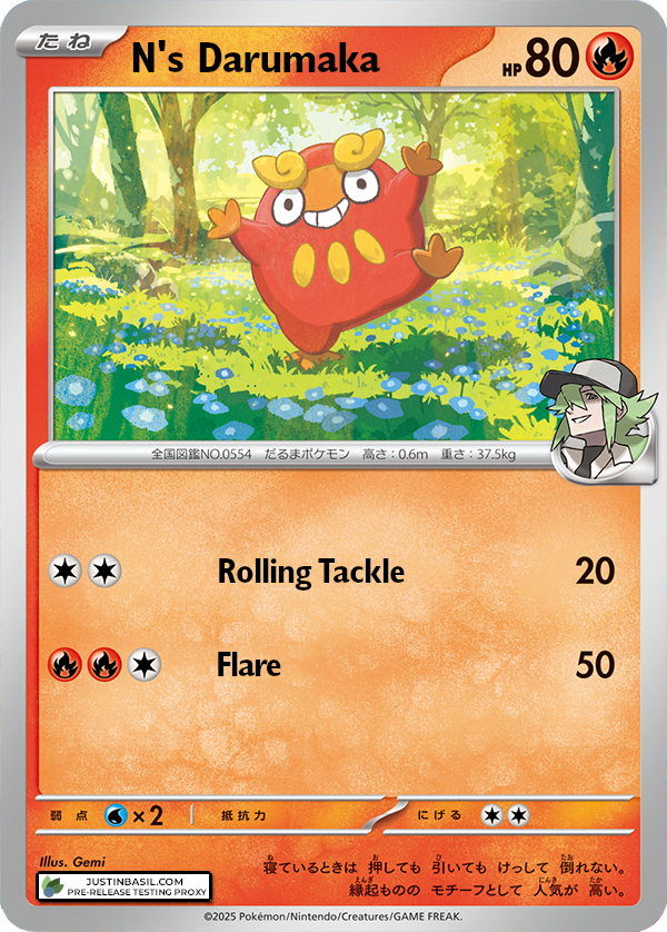 Selected Proxies for Journey Together — JustInBasil's Pokémon TCG Resources
