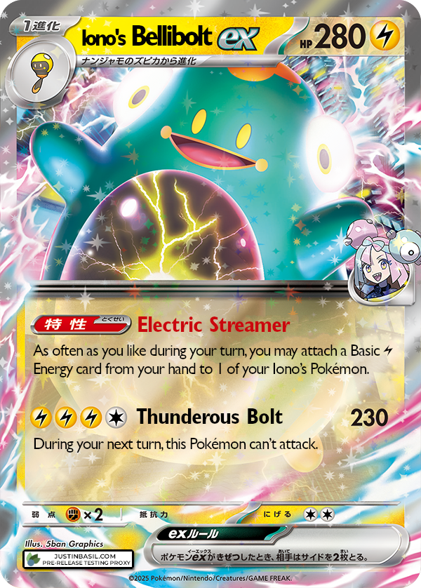 Selected Proxies for Journey Together — JustInBasil's Pokémon TCG Resources