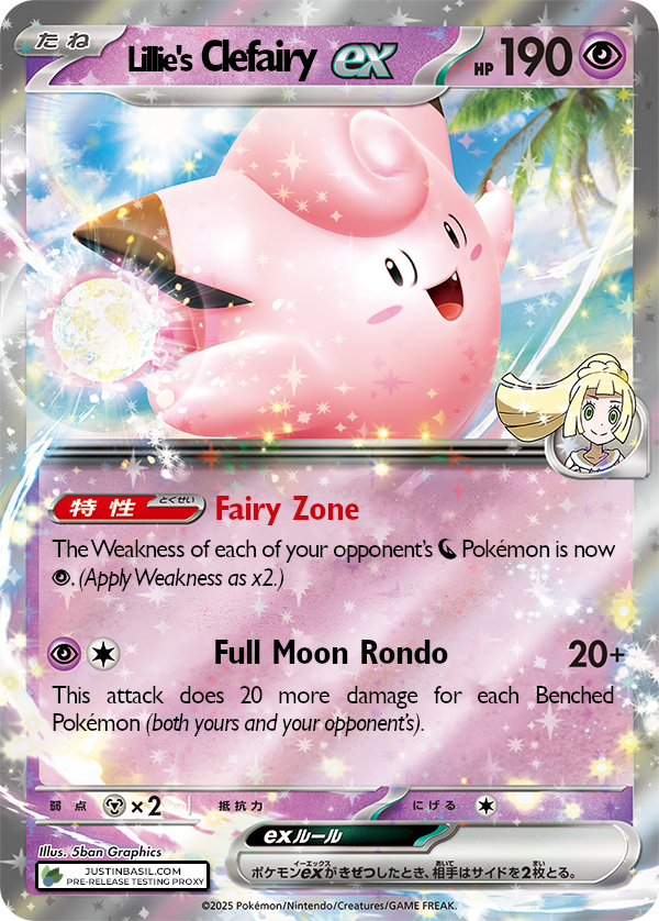 Selected Proxies for Journey Together — JustInBasil's Pokémon TCG Resources