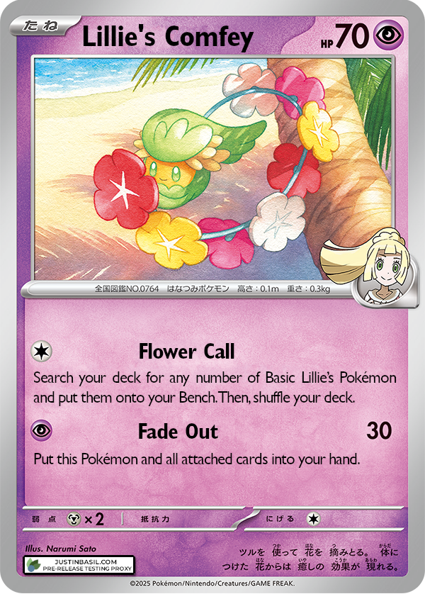 Selected Proxies for Journey Together — JustInBasil's Pokémon TCG Resources