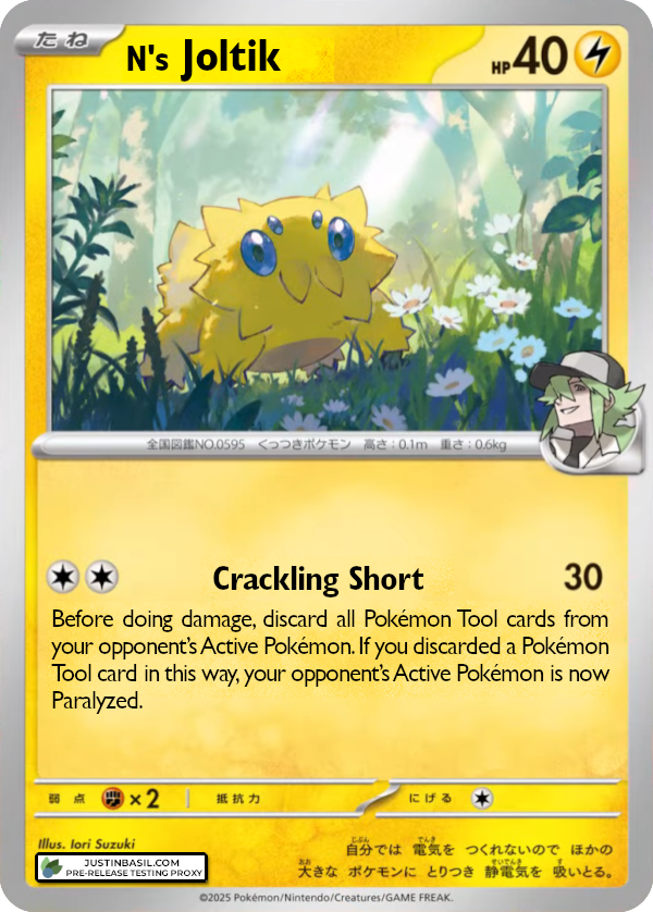 Selected Proxies for Journey Together — JustInBasil's Pokémon TCG Resources