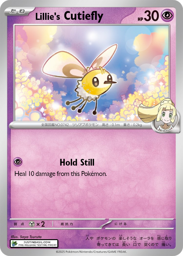 Selected Proxies for Journey Together — JustInBasil's Pokémon TCG Resources