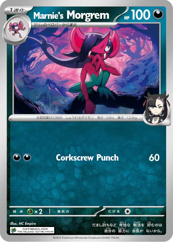 Selected Proxies for Destined Rivals — JustInBasil's Pokémon TCG Resources