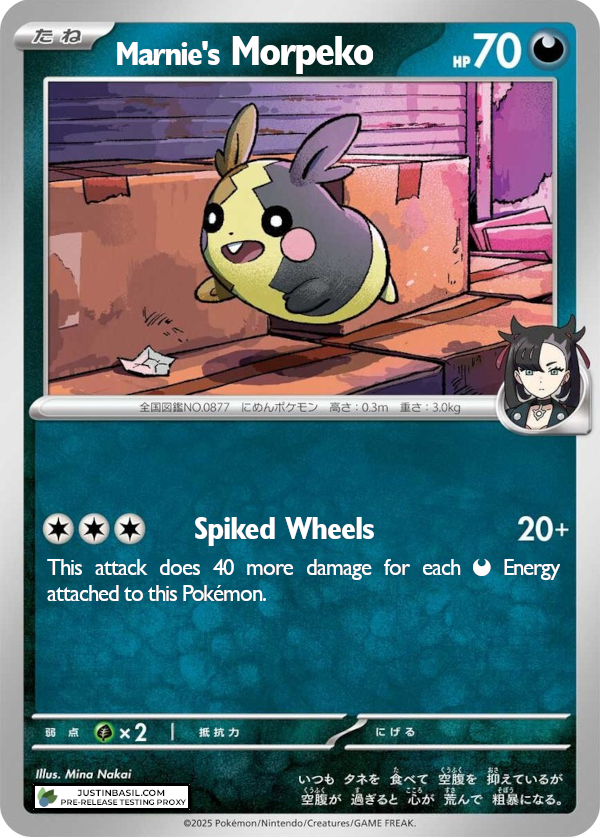 Selected Proxies for Destined Rivals — JustInBasil's Pokémon TCG Resources