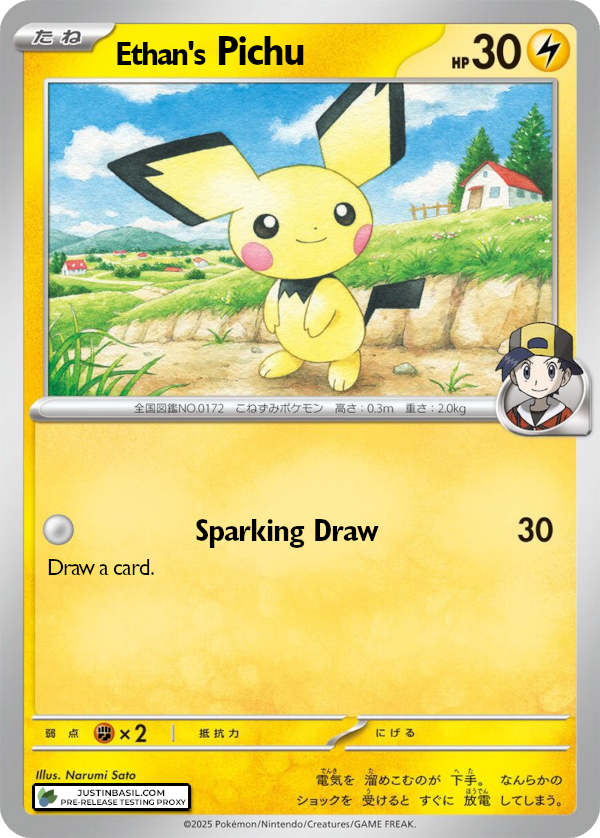 Selected Proxies for Destined Rivals — JustInBasil's Pokémon TCG Resources