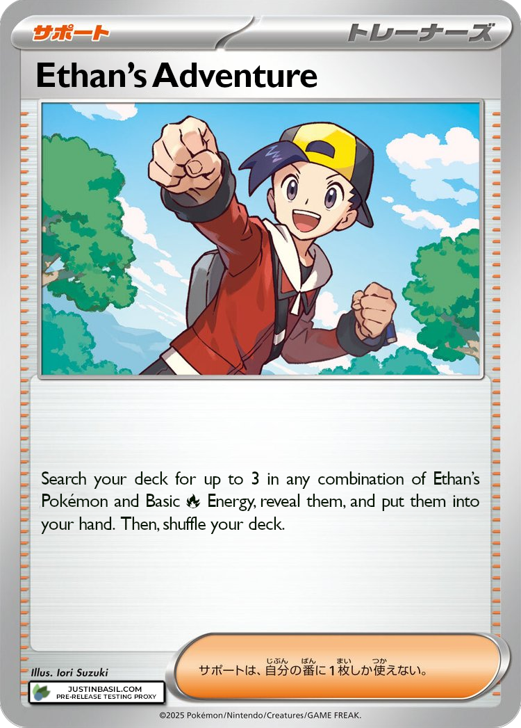 Selected Proxies for Destined Rivals — JustInBasil's Pokémon TCG Resources