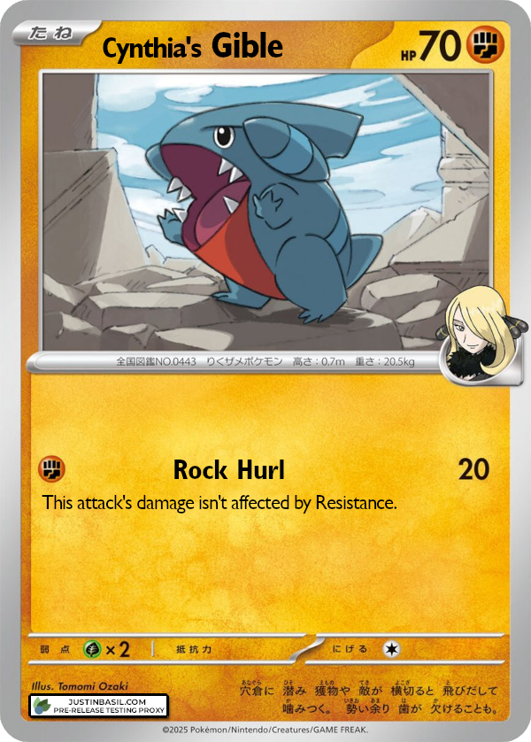 Selected Proxies for Destined Rivals — JustInBasil's Pokémon TCG Resources