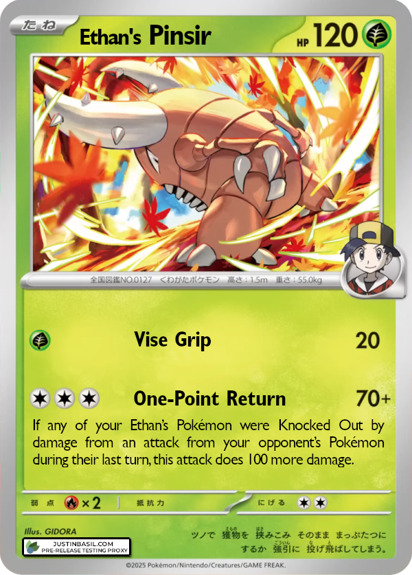 Selected Proxies for Destined Rivals — JustInBasil's Pokémon TCG Resources
