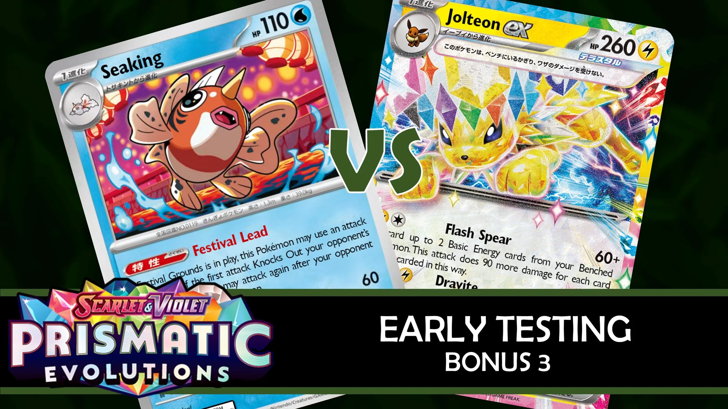 Prismatic Evolutions Early Testing, Bonus 3: Festival Grounds vs ...
