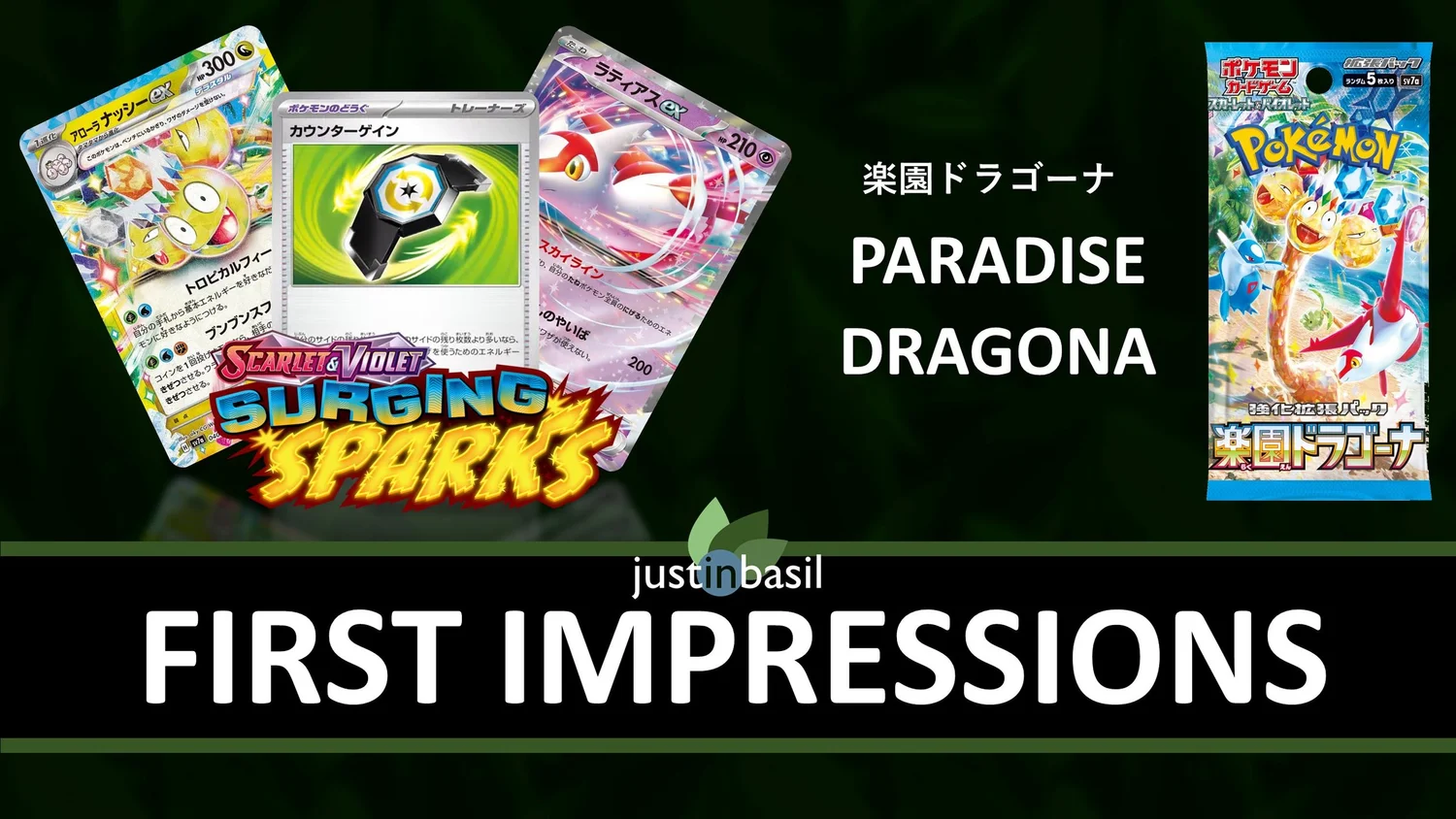 Paradise Dragona First Impressions (Surging Sparks) — JustInBasil's Pokémon TCG Resources
