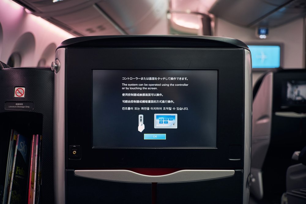 Japan Airlines JL79 Business Class - Boeing 787-800 - HND to SGN — SHIRO ANG