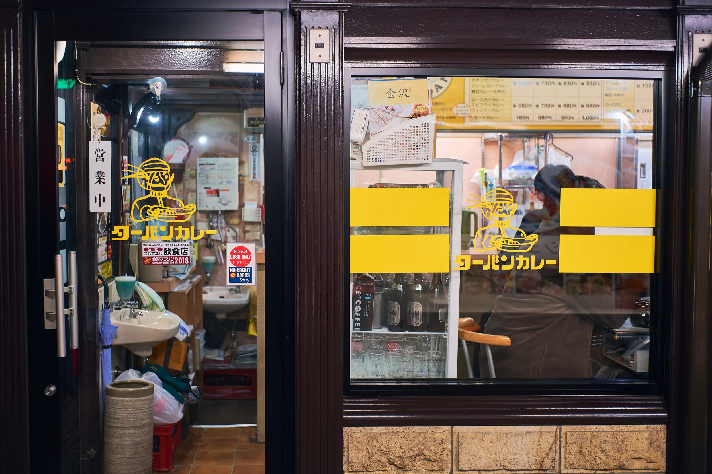 Turban Curry - No frills curry in Kanazawa — SHIRO ANG