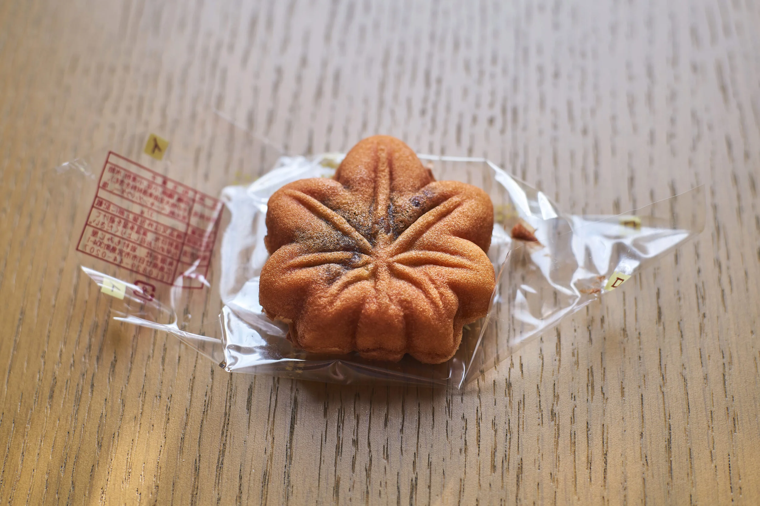 Iwamura Momijiya - Traditional Momiji Manju in Miyajima — SHIRO ANG