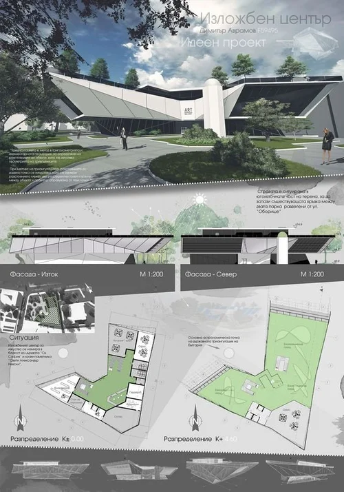 How to Develop a Successful Architecture Design Concept ...