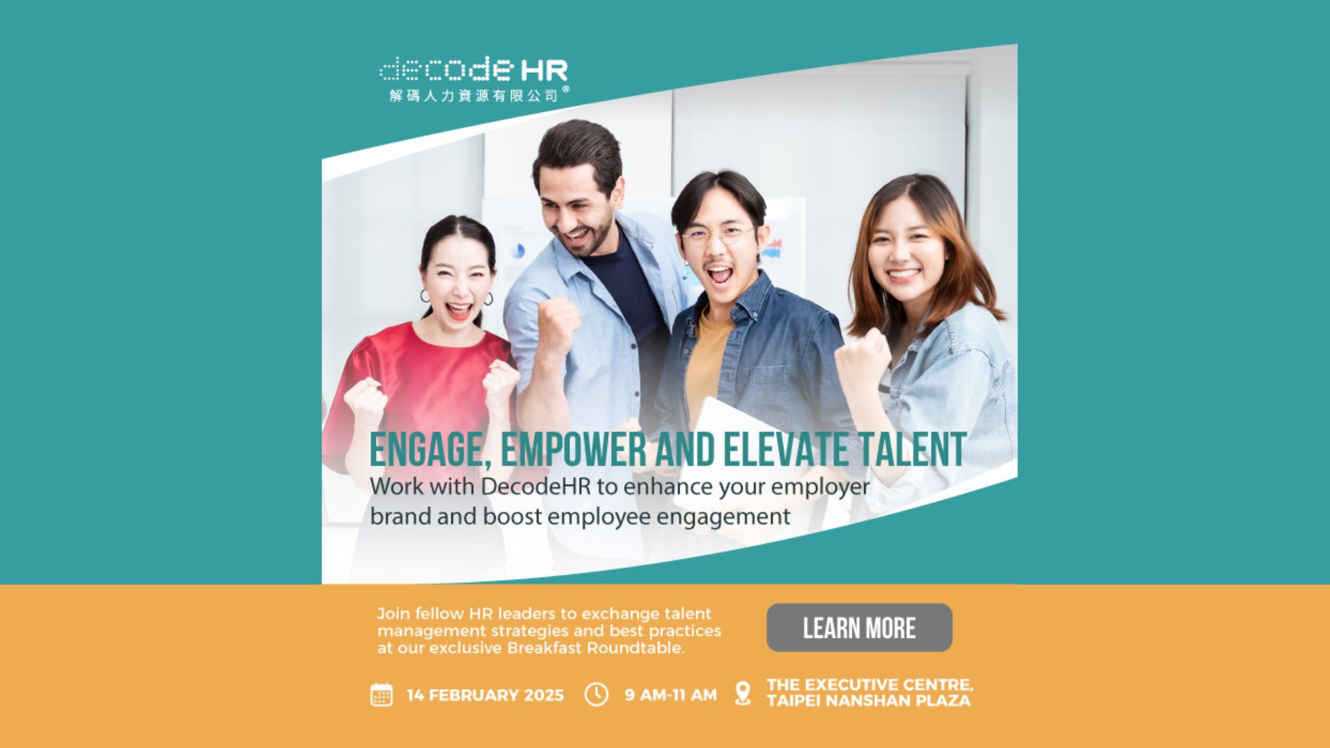 Taipei Breakfast Roundtable with HR Leaders Q1 2025 - DecodeHR