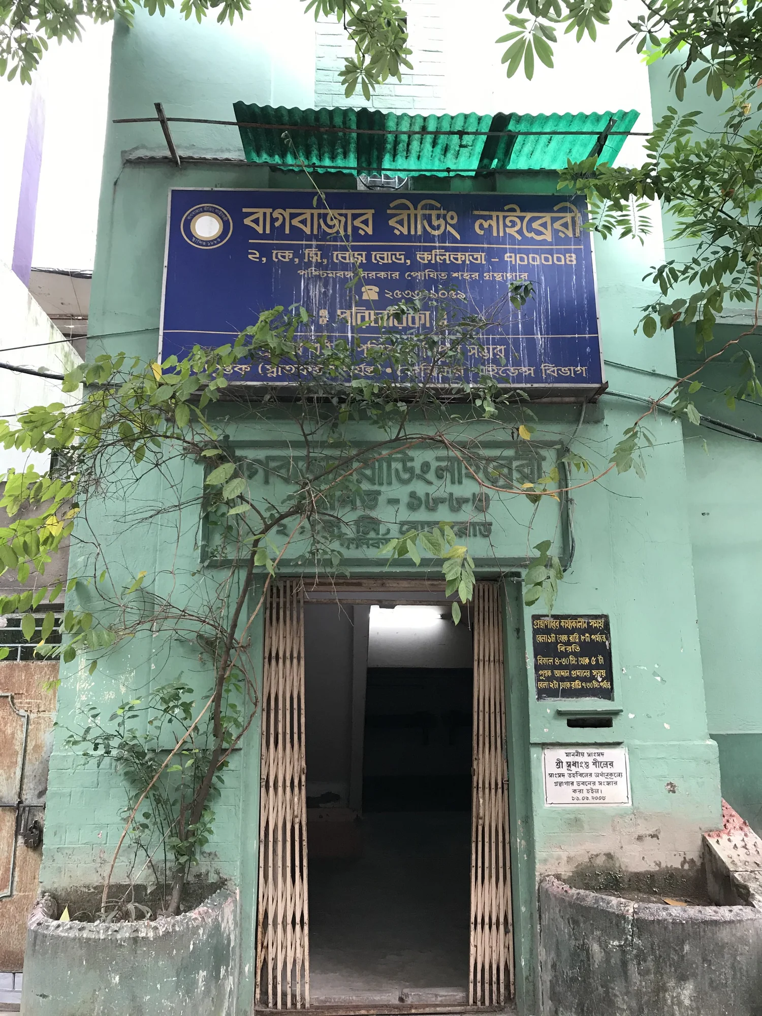 PLATFORM: “An Oddly Bookish City”: Neighborhood Libraries in Calcutta ...