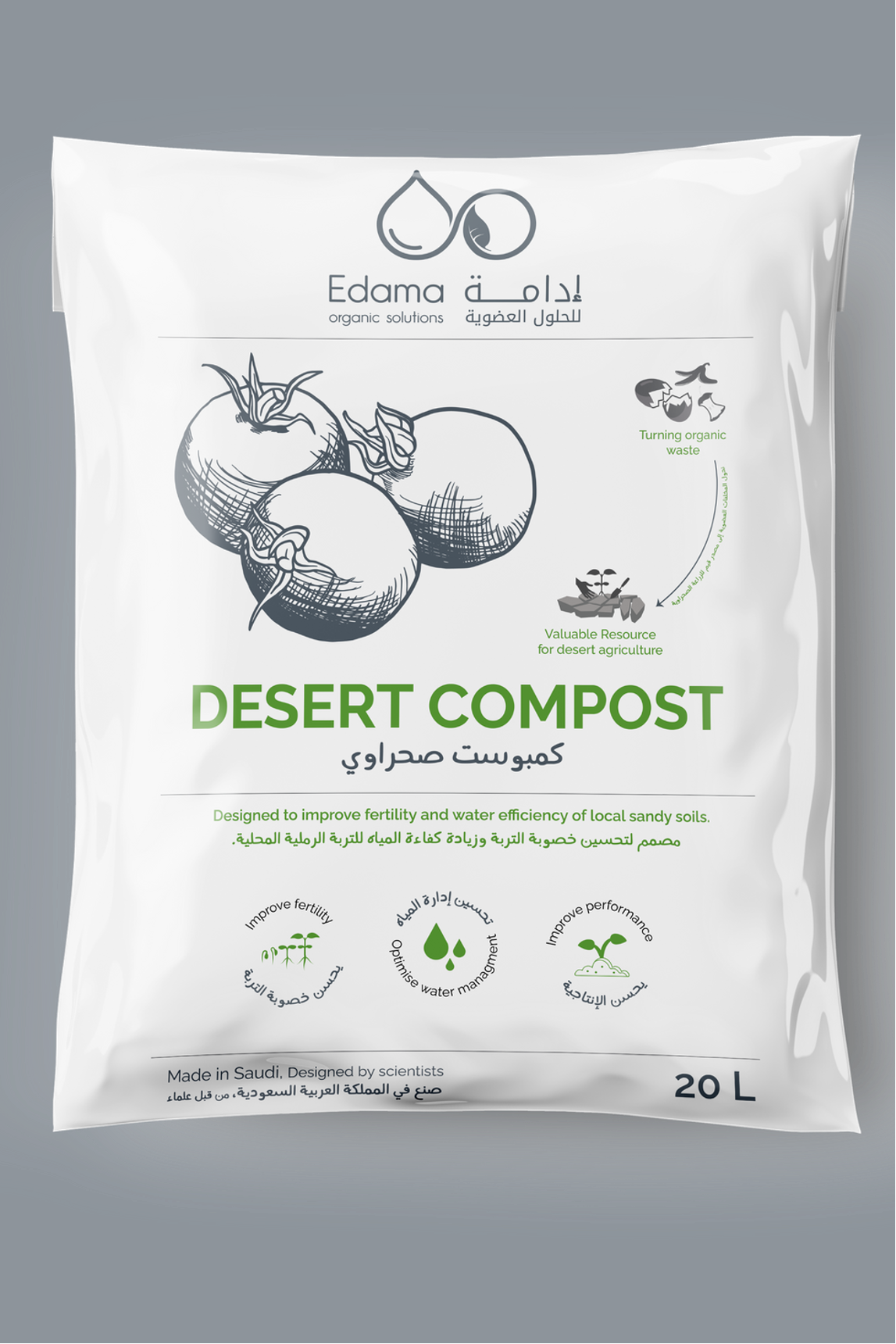 Edama Organic Solutions